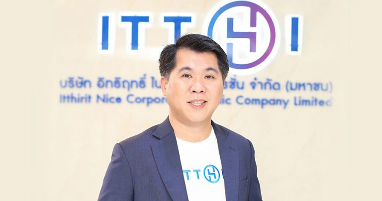 ITTHI ขายไอพีโอเกลี้ยง 70 ล้านหุ้น ลั่นระฆังเทรด 22 มี.ค. นี้