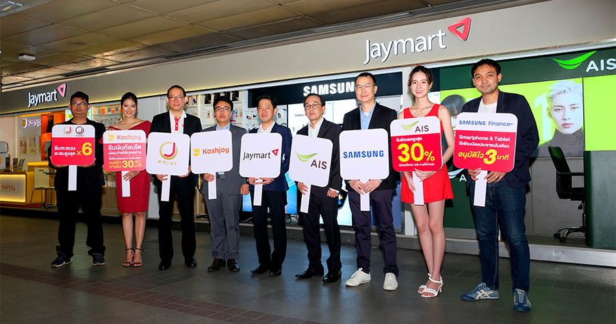 JMART ปูพรมฉลอง 11 สาขาแรกบน “บีทีเอส” เจาะลูกค้าไลฟ์สไตล์คนเมือง