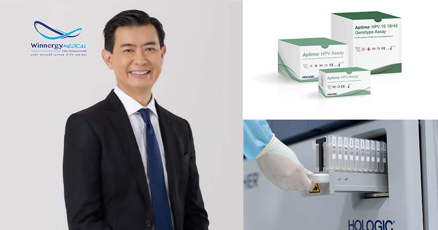 WINMED ลั่นปี 66 รายได้ “ออลไทม์ไฮ” โต 30% รุกเจาะตลาด B2C ผ่านออนไลน์ ...