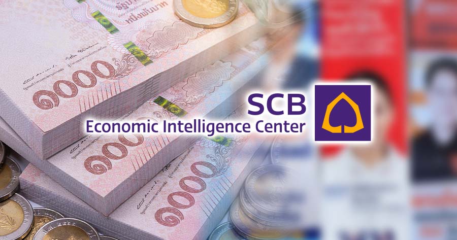 SCB EIC คาดเม็ดเงิน “หาเสียง” สะพัด กระตุ้น GDP อีก 0.07%