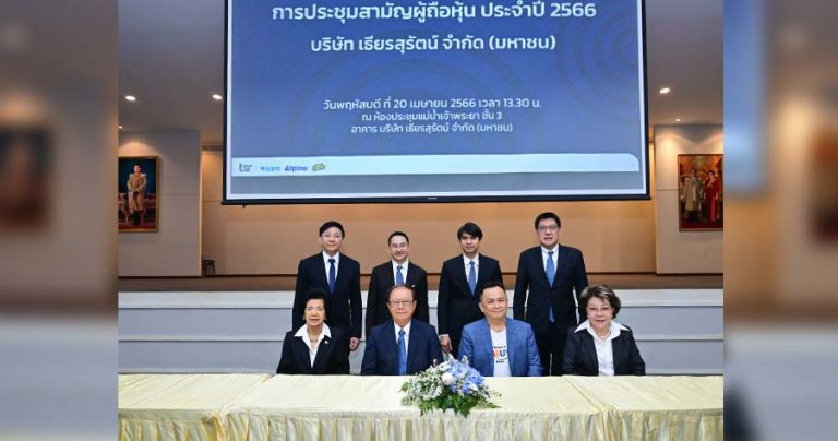 ผู้ถือหุ้น TSR เคาะเปลี่ยนชื่อ SBNEXT ปันผลหุ้น-เงินสด รับเงิน 19 พ.ค.นี้