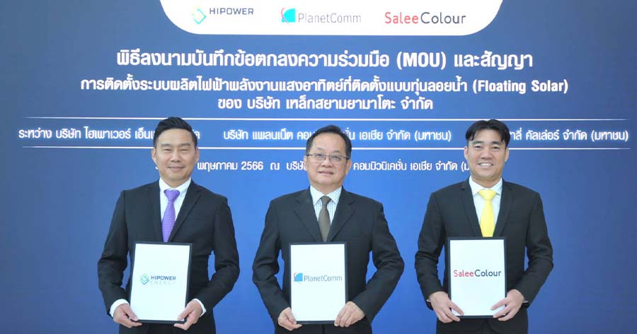 COLOR ผนึก PLANET คว้างาน “โซลาร์ลอยน้ำ” นิคมฯมาบตาพุด มูลค่า 347 ล้านบาท