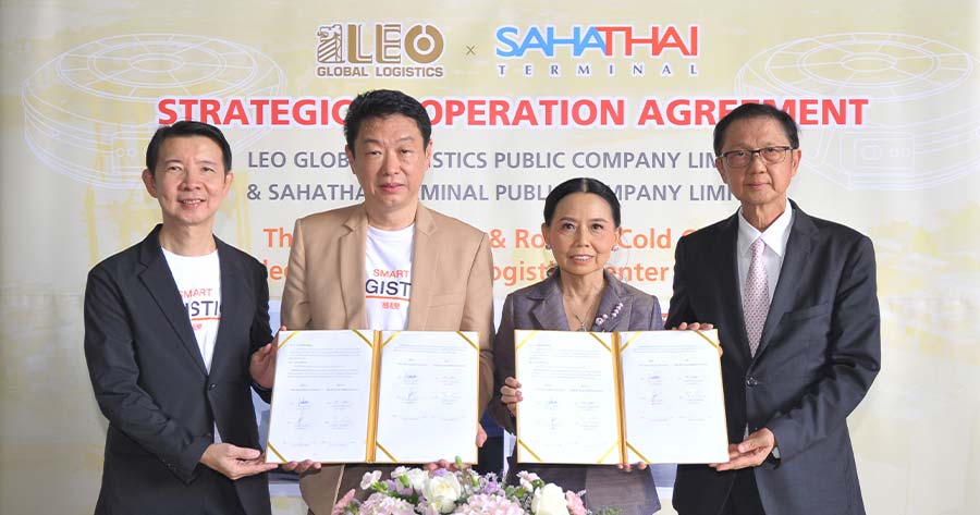 LEO ผนึก PORT ลุยคลังสินค้าควบคุมอุณหภูมิ มั่นใจปีนี้กำไรขั้นต้นพุ่ง 20%