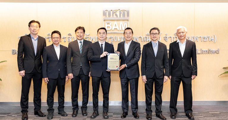 BAM ติดทำเนียบ ESG100 ปี 66 ต่อเนื่อง 2 ปีซ้อน