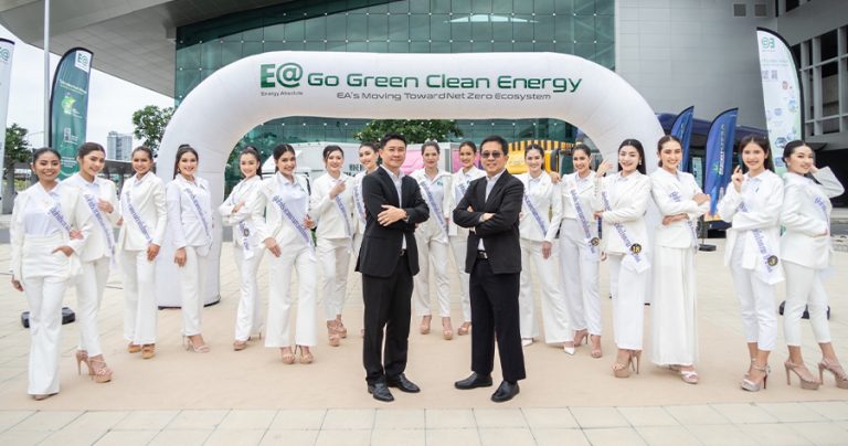 EA หนุน Sustainable Beauty รับเทรนด์ความงามยั่งยืน-มุ่งสู่ Go Green ...