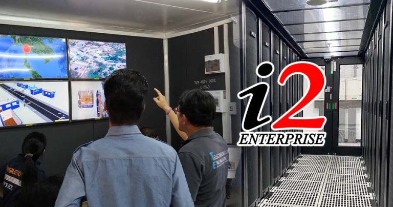 I2 ขาย “ไอพีโอ” เกลี้ยง 120 ล้านหุ้น ตอกย้ำธุรกิจโต