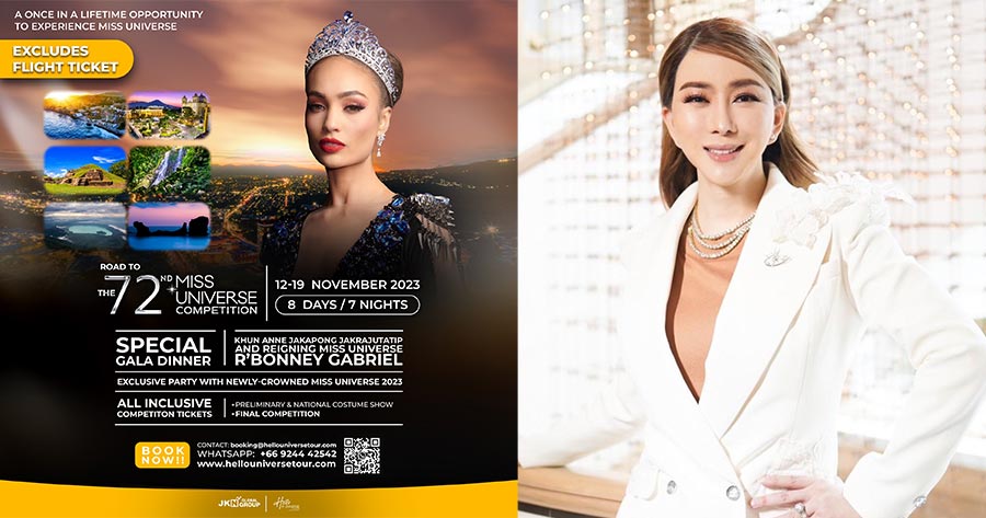 JKN ประกาศเปิดตัว Miss Universe Travel รุกธุรกิจท่องเที่ยวระดับไฮเอนด์