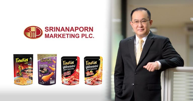 SNNP โชว์กำไร Q2 นิวไฮ 157 ล้านบาท แจกปันผล 0.232 บาท