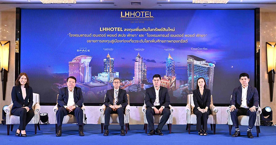 กองทรัสต์ LHHOTEL ลงทุน 2 โรงแรมหรูพัทยา ดันพอร์ตโตเท่าตัว