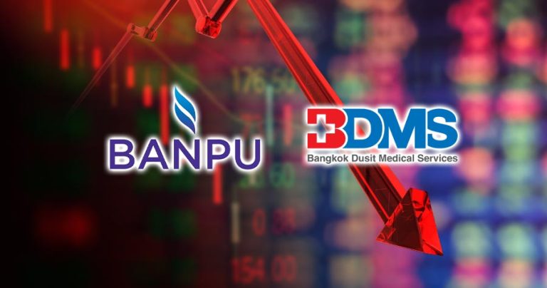 BANPU-BDMS กอดคอร่วง! ขึ้น XD วันแรก