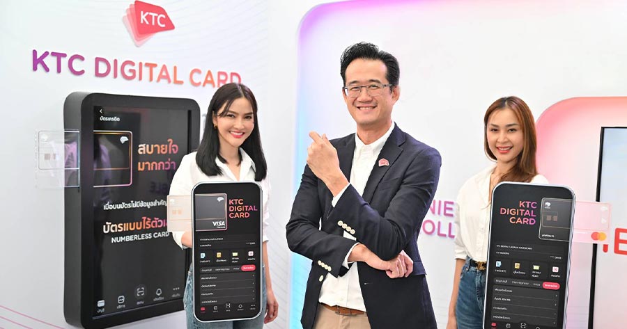 KTC โชว์เคส “บัตรเครดิตเคทีซี ดิจิทัล” งาน “BOT Digital Finance ...