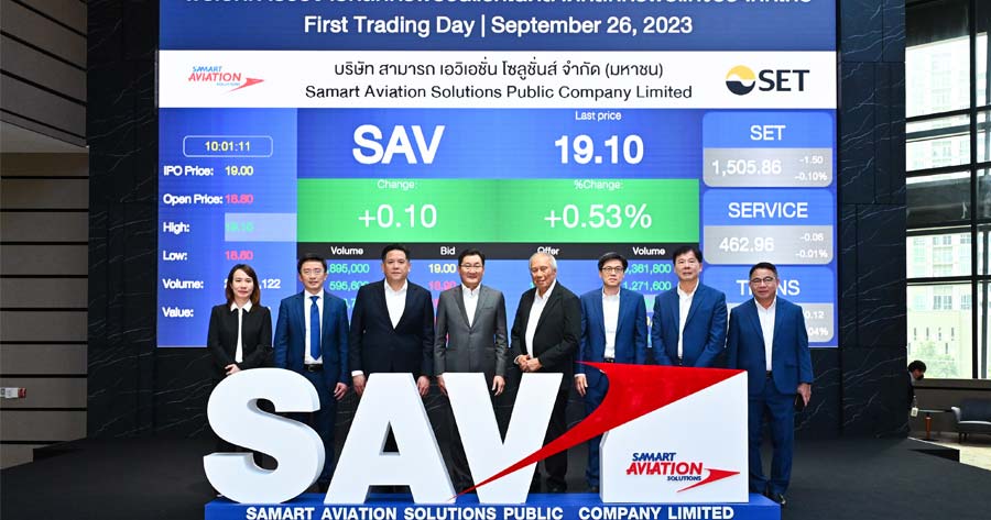 SAV ยันกอดหุ้นแน่น! เล็งปันผล 0.75 บาท ยีลด์สูง 4%