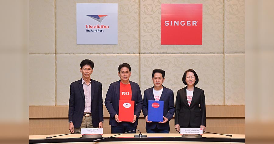 SINGER จับมือ “ไปรษณีย์ไทย” ต่อยอดเครือข่าย-เข้าถึงทั่วภูมิภาค