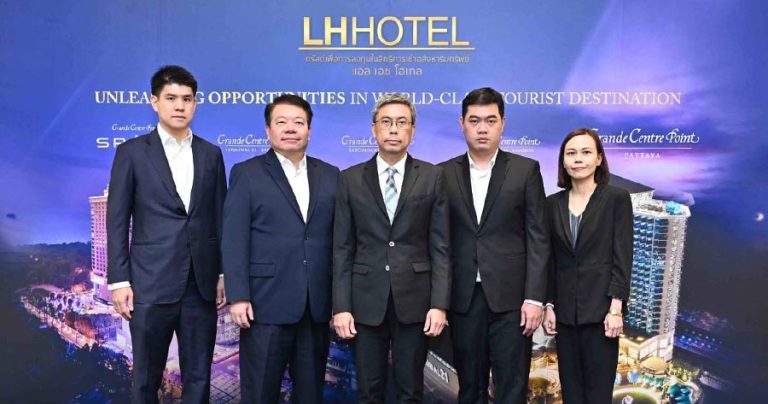 LHHOTEL เสนอขาย 10.20 บาท/หน่วย ผู้ถือเดิมจองซื้อ 16-20 ปชช.ทั่วไป 24-27 ต.ค.นี้