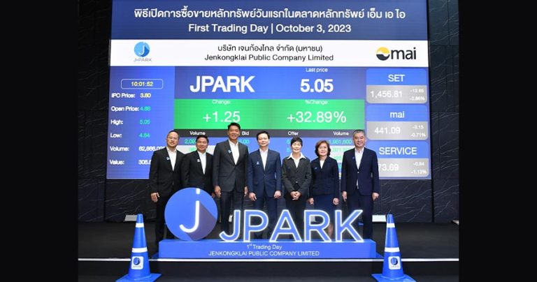JPARK ปลื้ม! กระแสตอบรับดี รุกขยายอาคาร-บริหารลานจอดรถ ดันรายได้โต