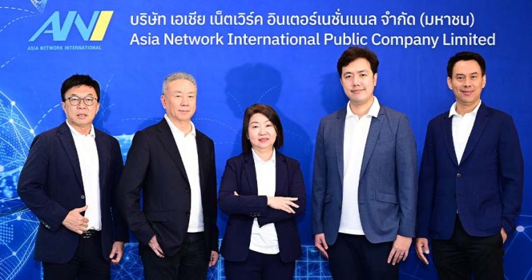 ANI เตรียมขาย “ไอพีโอ” 557 ล้านหุ้น ชูจุดแข็งธุรกิจ GSA รายแรกตลาดทุน