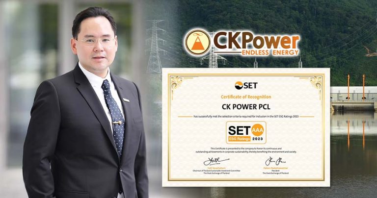 CKP ลุ้นงบ Q4 โตเด่นรับ “ไฮซีซั่น” หลังปริมาณน้ำดีต่อเนื่อง