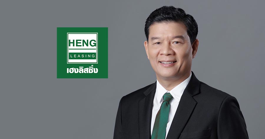 HENG ติดอันดับหุ้นยั่งยืน “ESG Ratings” - คว้าคะแนน CG Rating 5 ดาว ...