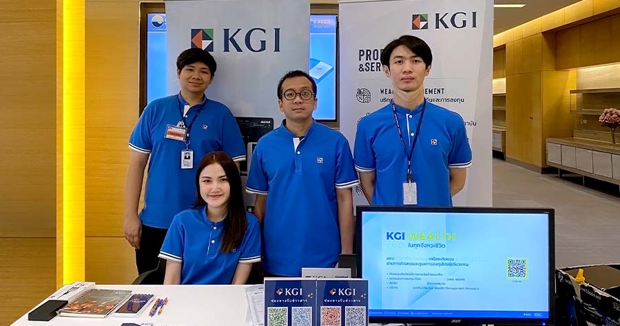 KGI ร่วมออกบูธ “SET in the City 2023” ให้คำปรึกษาลงทุน