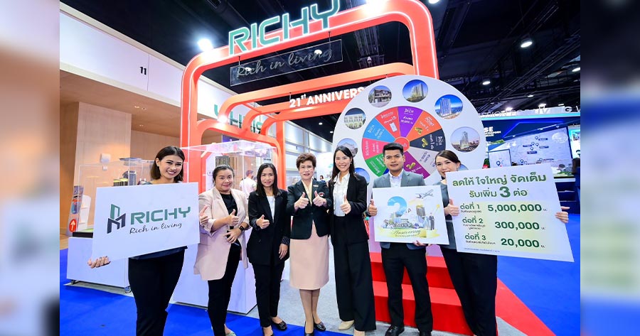 RICHY ขนทัพสินค้าร่วม “มหกรรมบ้านและคอนโด” ครั้งที่ 44