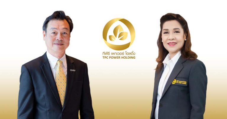 TPCH ชนะประมูลโรงขยะ 2 โครงการ กำลังผลิตรวม 20 MW