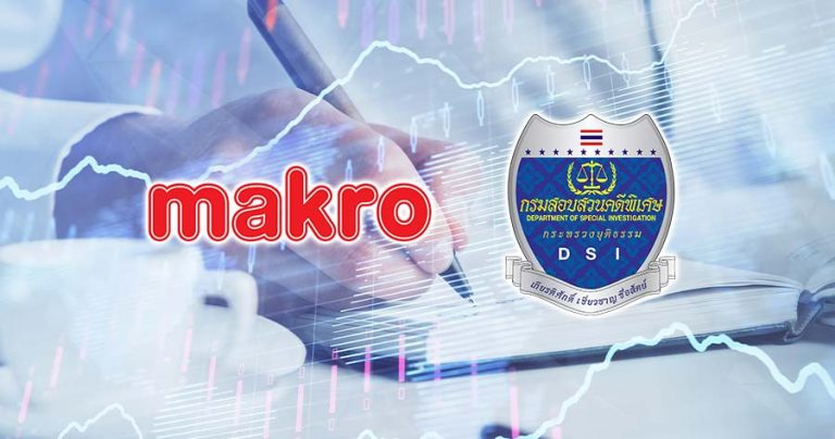"แม็คโคร" หอบเอกสารส่ง “ดีเอสไอ” แจงปมไม่เกี่ยวคดีหมูเถื่อน