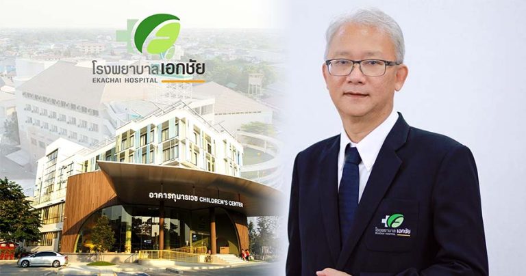 EKH ส่งซิก Q4 สดใส! รับยอดครองเตียงพุ่ง-ขยายศูนย์บริการ ลุ้นรายได้ปีนี้โตทะลุ 10%