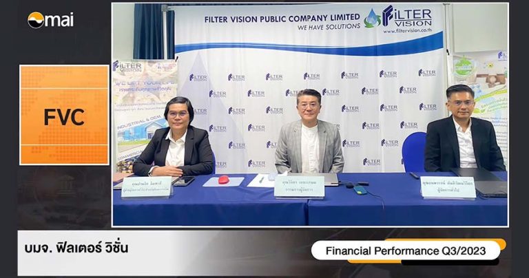 FVC กางแผนปี 67 ขยายเติบโตผ่าน 3 กลุ่มธุรกิจ หนุนรายได้เข้าเป้า 30%