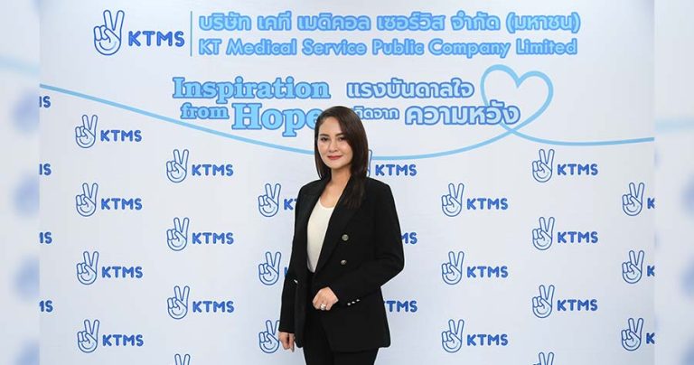 KTMS รุกหนักโค้งท้ายผุด 2 สาขาใหม่ มั่นใจดันรายได้ปีนี้เข้าเป้า 500 ล้าน