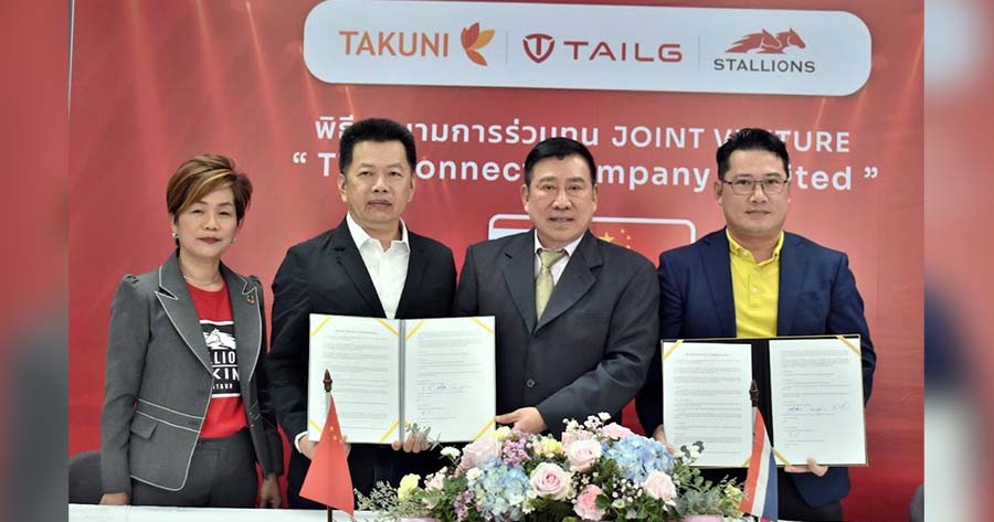 TAKUNI ผนึก 2 พันธมิตร ตั้ง “TTS Connect” ลุยตลาดมอเตอร์ไซค์อีวี