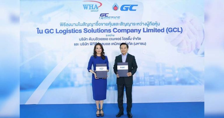 WHA ผนึก PTTGC ตั้งบ.ร่วมทุน GCL ถือหุ้น 50% เสริมธุรกิจโลจิสติกส์