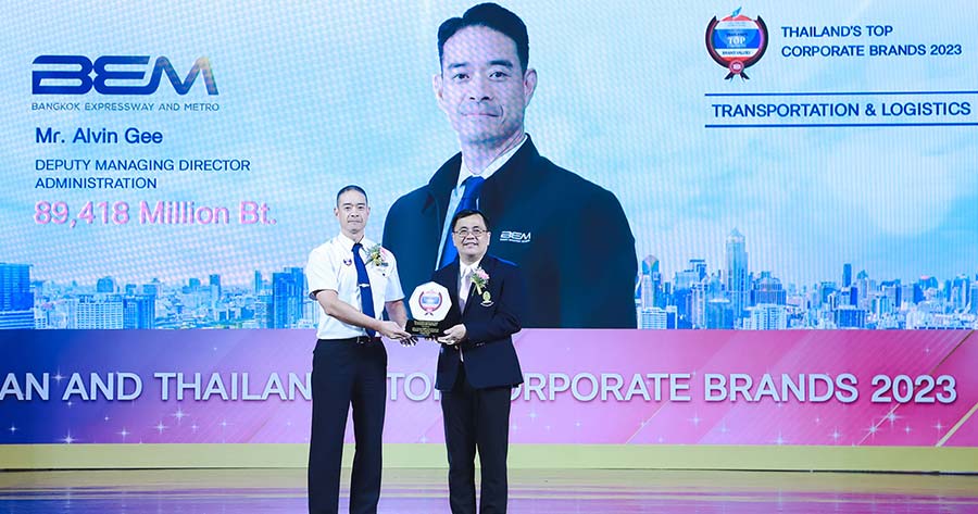 BEM คว้ารางวัล “Thailand’s Top Corporate Brand 2023” ต่อเนื่องปีที่ 4