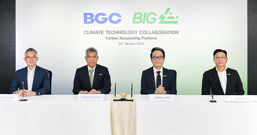 BGC จับมือ “บีไอจี” เซ็น MOU ร่วมลดปล่อย “คาร์บอน”