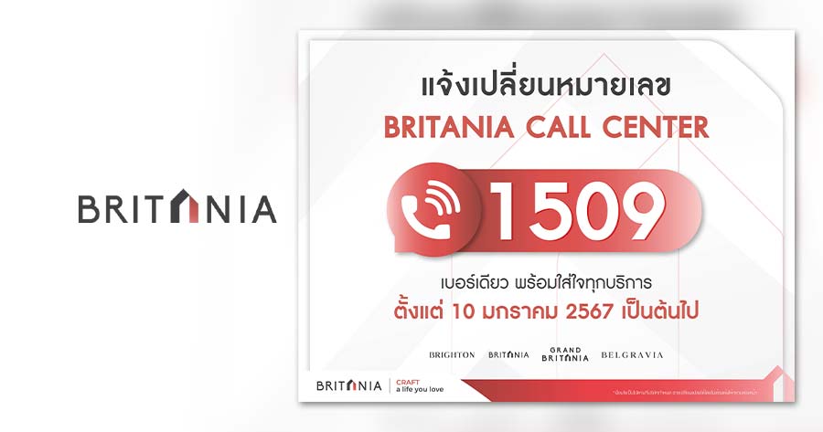 BRI แจ้งเปลี่ยนเบอร์ “Call Center” เป็น 1509 เริ่ม 10 ม.ค.นี้