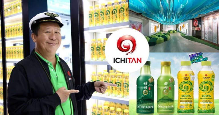ICHI เสิร์ฟ "อิชิตัน" ขวดรีไซเคิล 100% มั่นใจรายได้ปีนี้ “ออลไทม์ไฮ” 9 พันล้าน