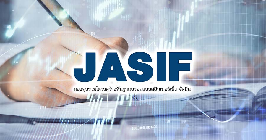 JASIF ตั้ง “มนตรี-ณรงค์พนธ์” นั่งกรรมการที่ปรึกษาการลงทุน มีผลทันที