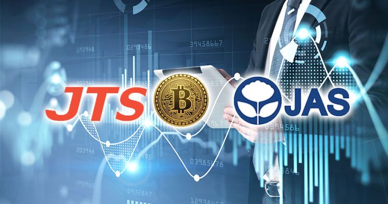 JTS กู้เงิน JAS ผนึกพันธมิตรเกาหลี ลุยธุรกิจ Generative AI พันล้าน