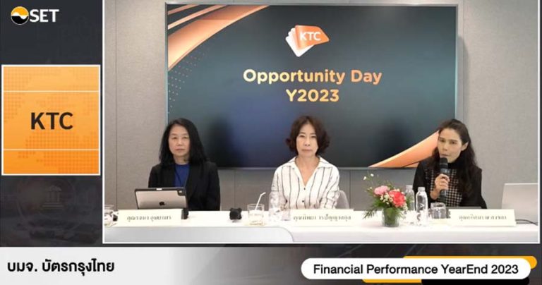 KTC วางเป้าปีนี้พอร์ตสินเชื่อโต 10% รุกหนัก “พี่เบิ้ม” 6 พันล้านบาท