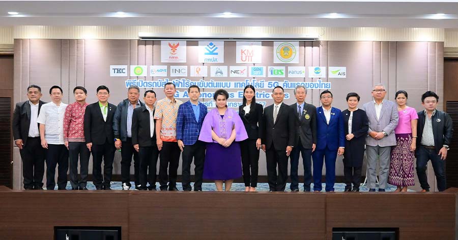 NEX เปิดตัว “EV Bus” ไร้คนขับคันแรกของไทย มุ่งสร้างสิ่งแวดล้อมยั่งยืน