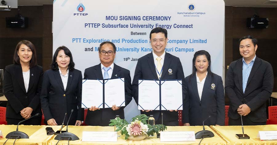 PTTEP จับมือ “ม.มหิดล” ปั้นบุคลากร “สำรวจและผลิตปิโตรเลียม”