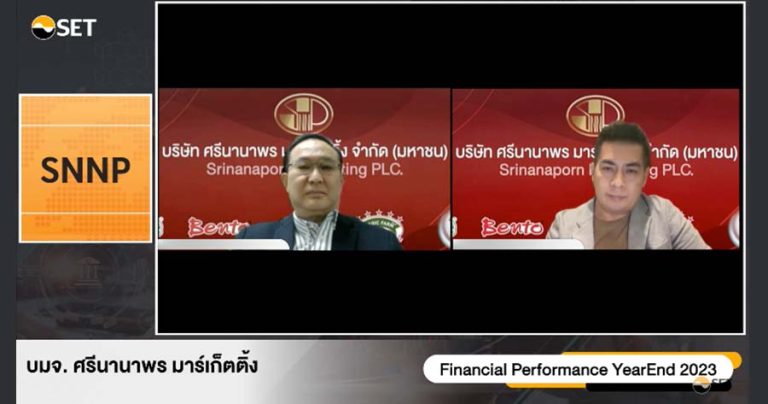 SNNP แย้มไตรมาส 1/67 สดใส ลุยเจาะตลาดผลิตภัณฑ์เสริมอาหาร