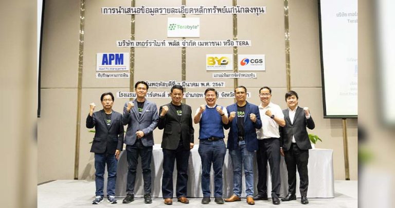 TERA ควง APM เดินสายโรดโชว์ “สงขลา”