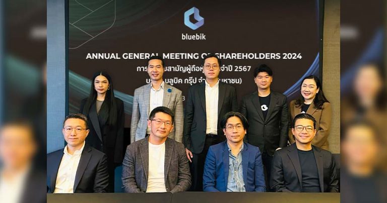 BBIK เคาะปันผล 0.80 บ. ขึ้น XD 30 เม.ย.นี้ เล็งย้ายเทรด SET ปี 68