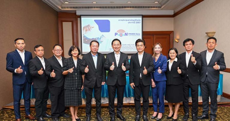 PROEN จ่อเปิด OTT DC ไตรมาส 2 รองรับลูกค้าต่างชาติ ดันรายได้ปี 67 โตเด่น