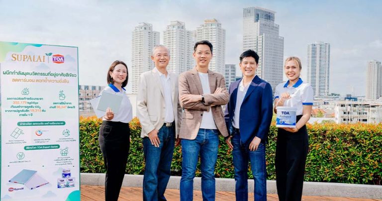 SPALI ผนึก TOA ผุดโปรเจกต์ “ฝ้ายิปซัม & สีรักษ์โลก” ตั้งเป้าปี 67 ลุยเพิ่มอีก 23 โครงการ