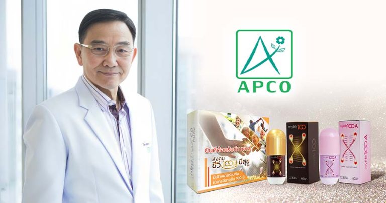 APCO จ่อเซ็นสัญญา “ไนจีเรีย” 21 มิ.ย.นี้ ส่ง ByeByeHIV เจาะตลาด “แอฟริกาตะวันตก”