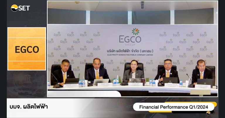 EGCO อัดงบ 3 หมื่นล้าน ลุยพัฒนาโรงไฟฟ้า-ปิดดีล QPL ดันกำลังผลิตแตะ 1 พันเมกฯ ปีนี้