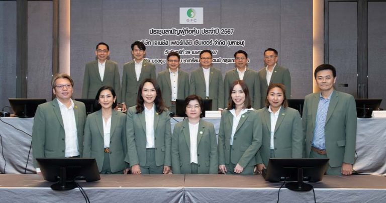 GFC ดีเดย์เปิด 2 สาขาใหม่ คาดเริ่ม Q3/67 เดินหน้ามุ่งสู่ New S-Curve