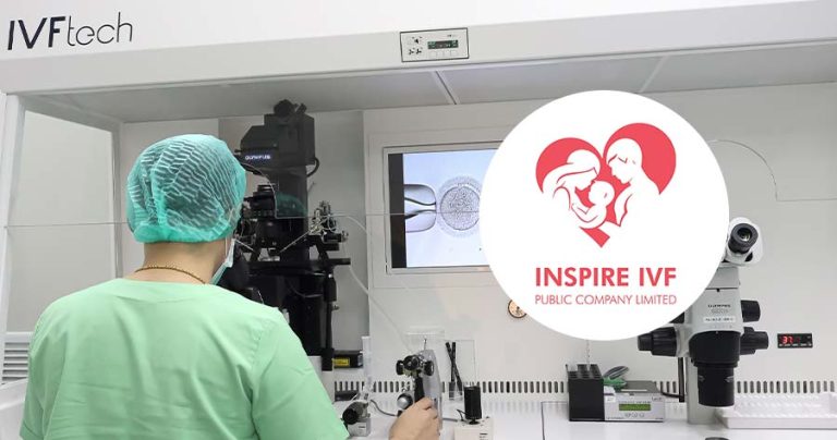 รู้จัก IVF ผู้ให้บริการรักษา “ผู้มีบุตรยาก” จ่อเทรด “mai” 11 ธ.ค.นี้