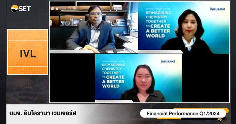 IVL แย้ม Q2 โตดี ยอดขายธุรกิจ PET หนุน-เตรียม “สปินออฟ” บริษัทลูกเข้าตลาดฯ